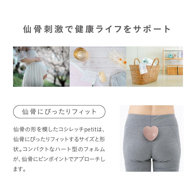 PROIDEA コシレッチpetit（プチ） : プロイデア Yahoo!ショッピング店 - 通販 - Yahoo!ショッピング