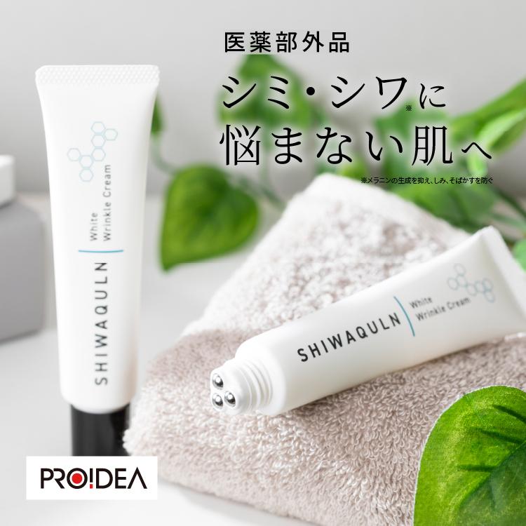 PROIDEA シミ対策 シワ改善 薬用クリーム シワクルン ナイアシンアミド配合 医薬部外品 プロイデア ドリーム : プロイデア Yahoo!ショッピング店 - 通販 - Yahoo!ショッピング