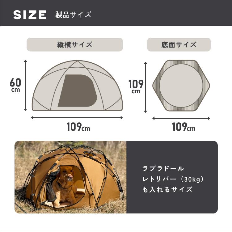 本格派愛犬専用ドームテント タープ ドッグテント アウトドア キャンプ 屋外用 ペット用 Wan&Co. ワンアンドコー プロイデア ドリーム（0070-4255 KOGURE） : プロ ...