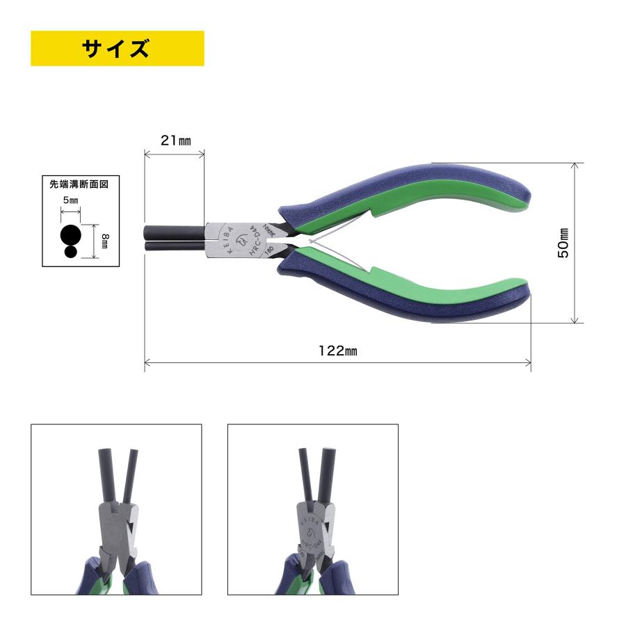 ケイバ プロホビー 丸ペンチ・ストレートタイプ 2COM.ハンドル 120mm HRC-D44 : プロジェクトC - 通販 - Yahoo!ショッピング