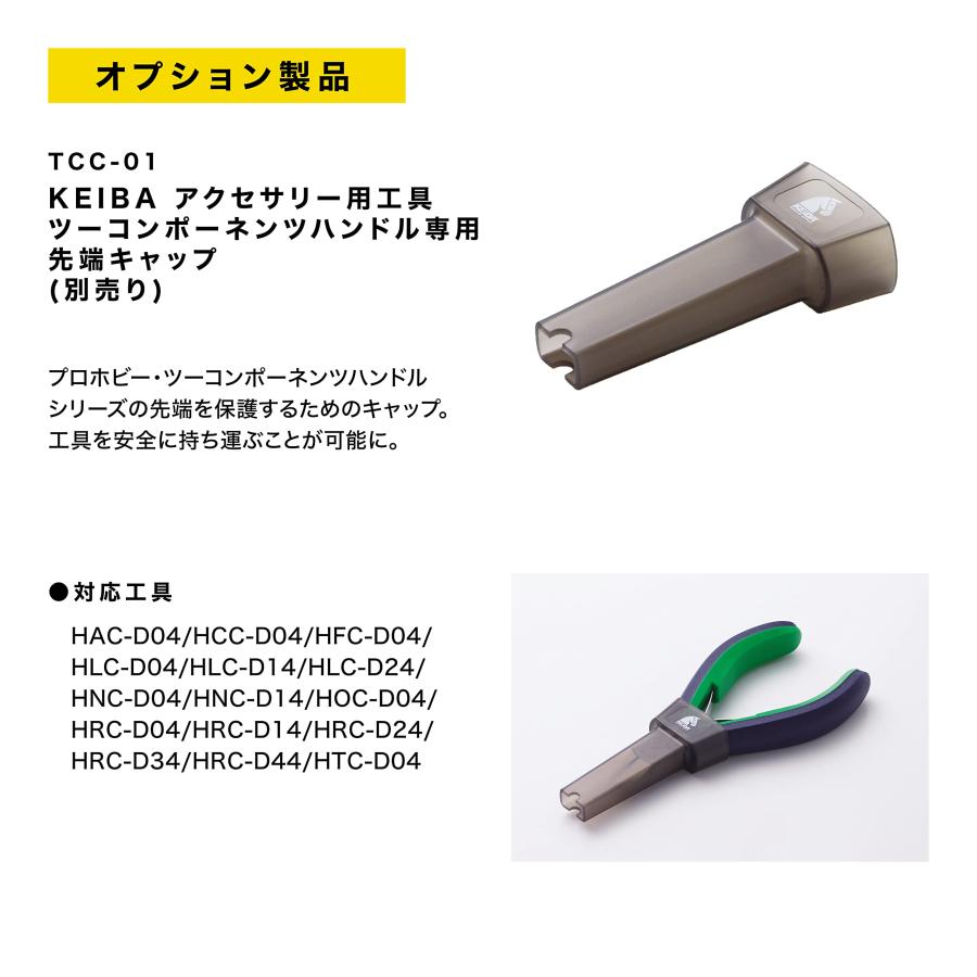 ケイバ プロホビー 丸ペンチ・ストレートタイプ 2COM.ハンドル 120mm HRC-D44 : プロジェクトC - 通販 - Yahoo!ショッピング