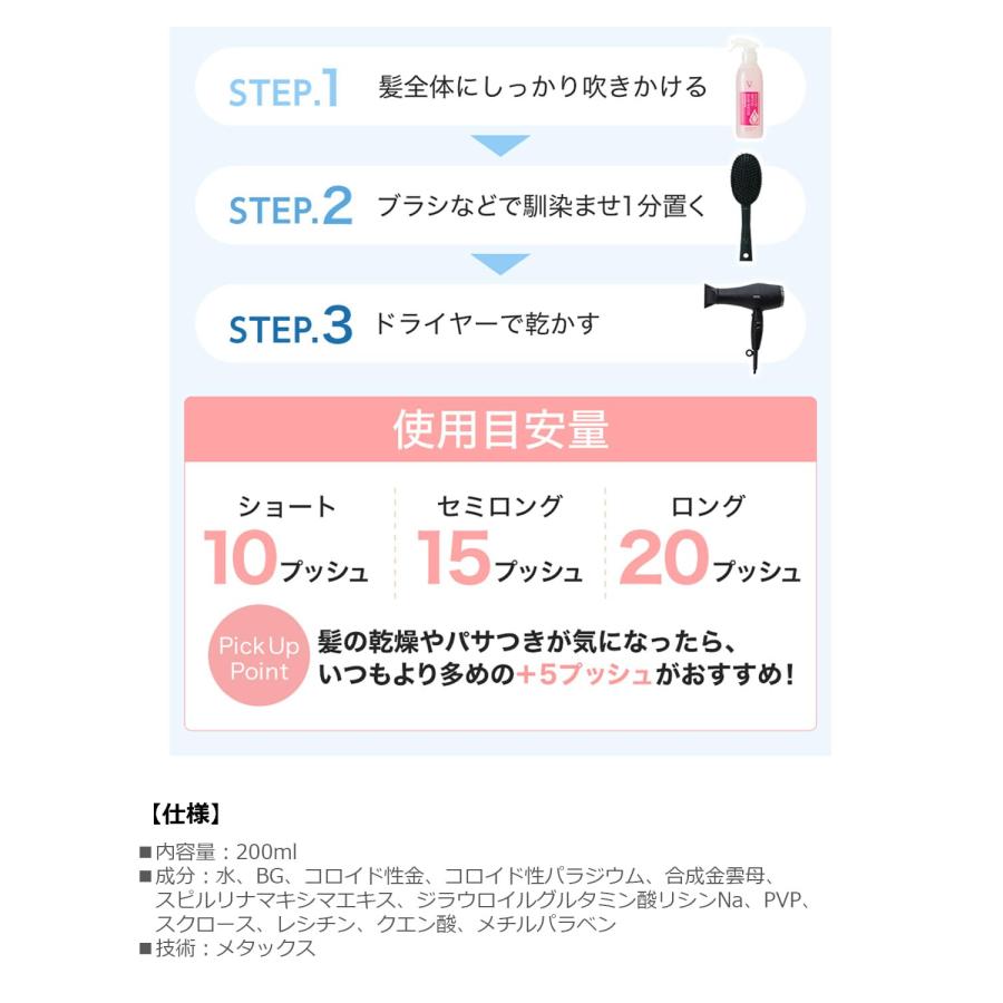 phiten(ファイテン) YUKO デイリーケア メタックスヘアウォーター 200ml 詰替用 : プロジェクトC - 通販 - Yahoo ...