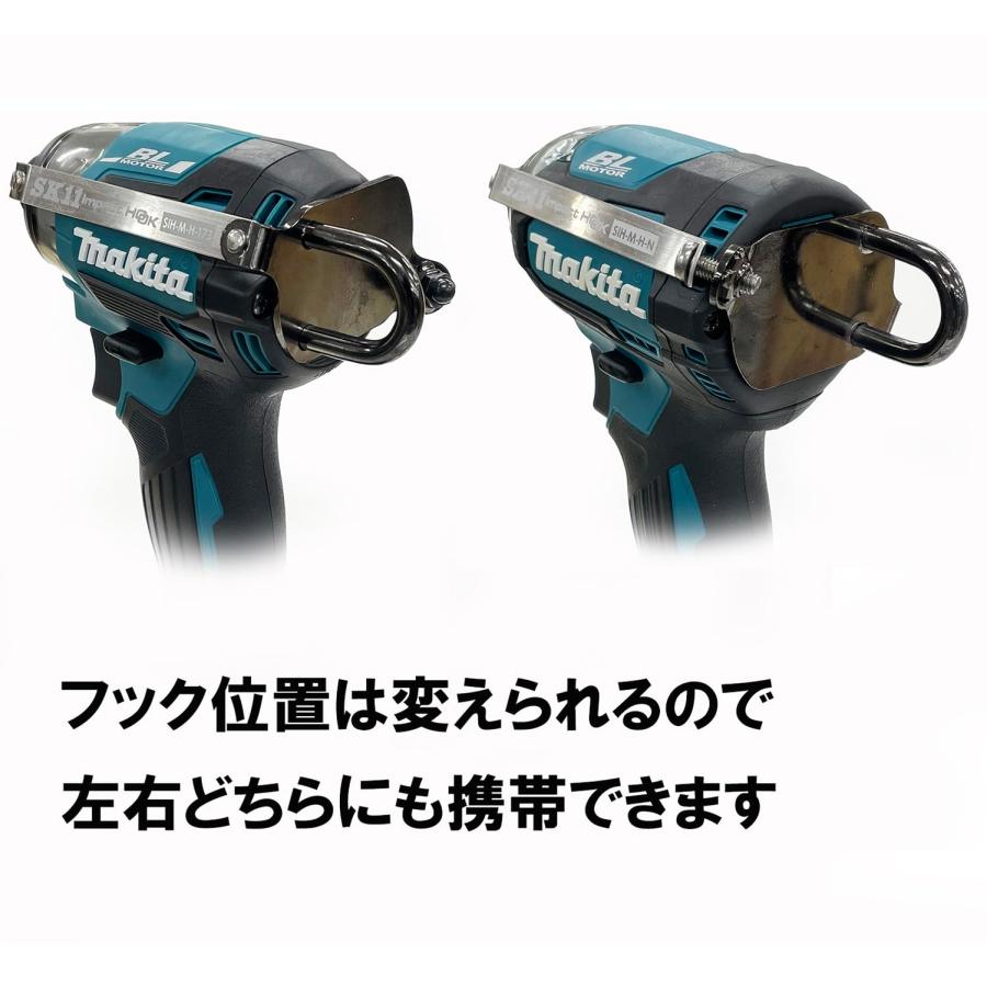 SK11(エスケー11) インパクトフック ヘッド側取付 マキタTD173専用 左右兼用 SIH-M-H-173 : プロジェクトC - 通販 ...