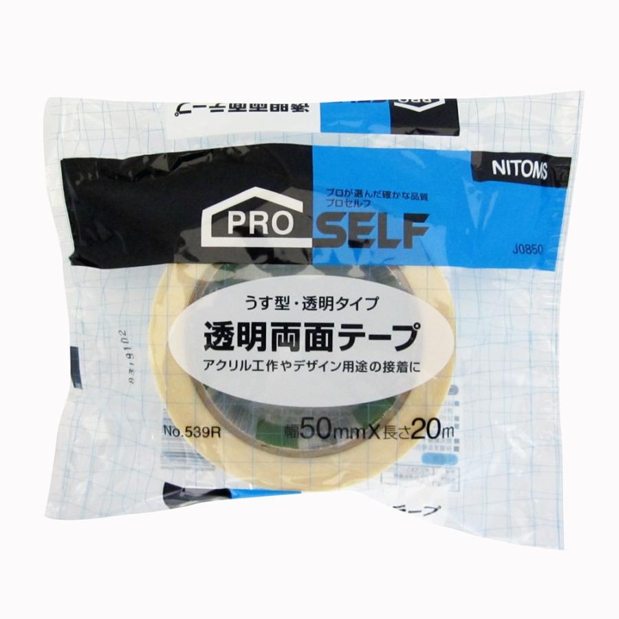 ニトムズ(Nitoms) PROSELF(プロセルフ) 透明両面テープ No.539R 50mm×20m J0850 : プロジェクトD - 通販 - Yahoo!ショッピング