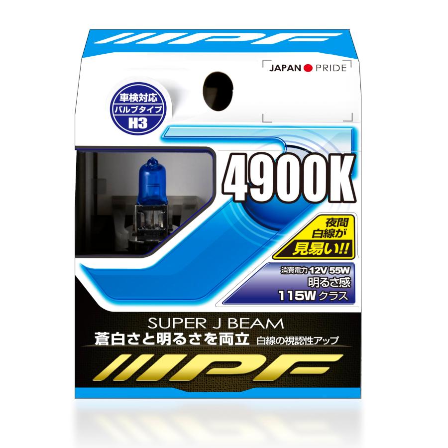 IPF ヘッドライト フォグランプ ハロゲン 車用 H3 4900K 白色光 12V用 2本入 車検対応 高効率 49J3 : プロジェクトD - 通販 - Yahoo!ショッピング