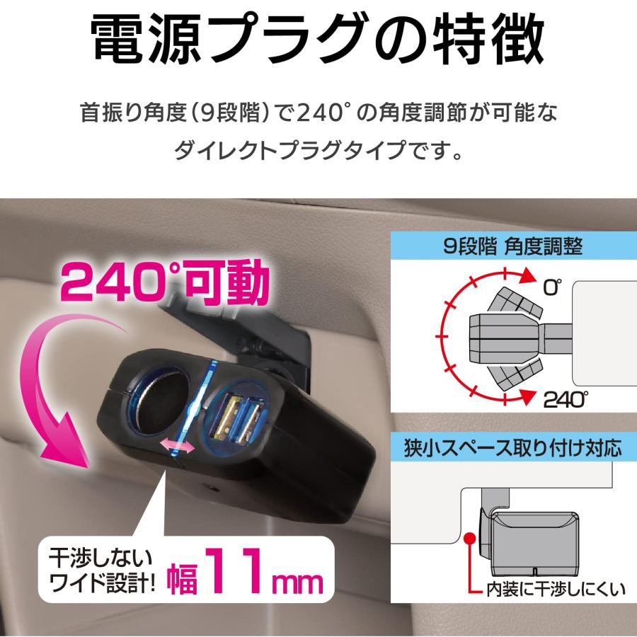 セイワ(SEIWA) 車内用品 シガーソケット増設分配器 シガーソケット+USB2口 ダイレクトソケット F274 : プロジェクトD - 通販 - Yahoo!ショッピング