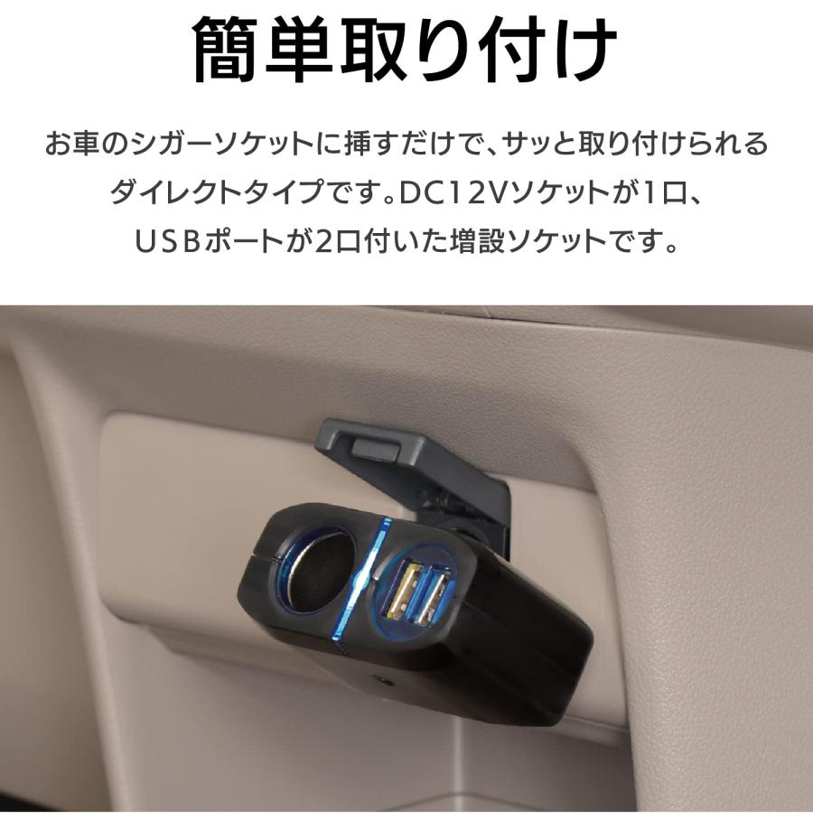 セイワ(SEIWA) 車内用品 シガーソケット増設分配器 シガーソケット+USB2口 ダイレクトソケット F274 : プロジェクトD - 通販 - Yahoo!ショッピング