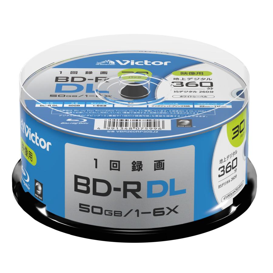 ビクター Victor 1回録画用 BD-R DL VBR260RP30SJ2 (片面2層/1-6倍速/30枚) ホワイト : プロジェクトD - 通販 - Yahoo!ショッピング