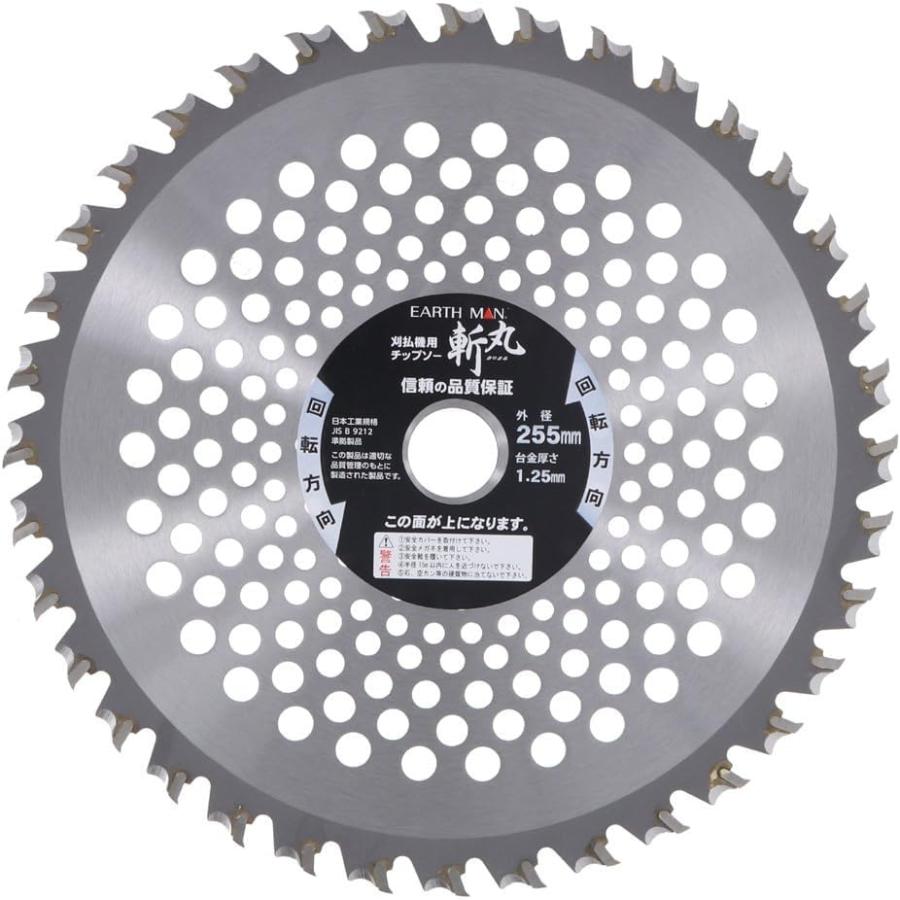 高儀(Takagi) 斬丸 草刈チップソー ナタ刃改良コブ付 255mm×40P : プロジェクトD - 通販 - Yahoo!ショッピング