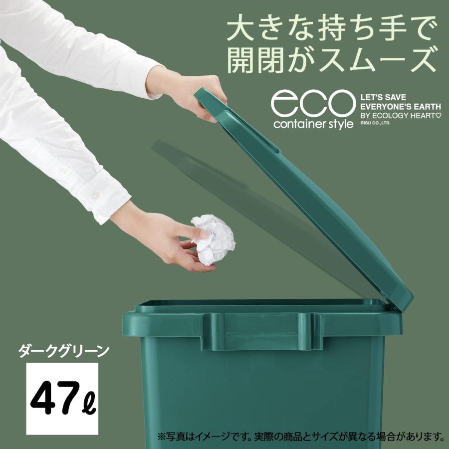 リス ゴミ箱 ワンハンド ハンドル付き ダークグリーン 45L ecoコンテナスタイル2 日本製 CS2-45J : プロジェクトD - 通販 - Yahoo!ショッピング