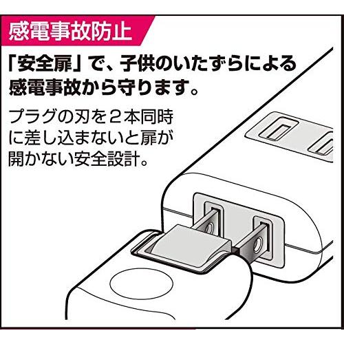 エルパ(ELPA) 扉付タップラン 電源タップ 延長コード 125V 1m 4個口 ブラック WBT-N4010B(BK) : プロジェクトD - 通販 - Yahoo!ショッピング