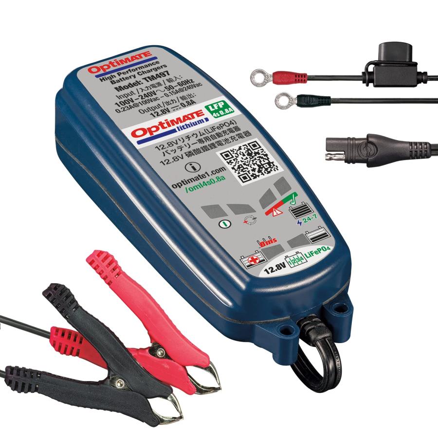 テックメイト(TecMATE)【公式】バイク用 リチウムイオンバッテリー専用充電器 Optimate Lithium 車両側ケーブル付 TM-497 : プロジェクトD - 通販 ...