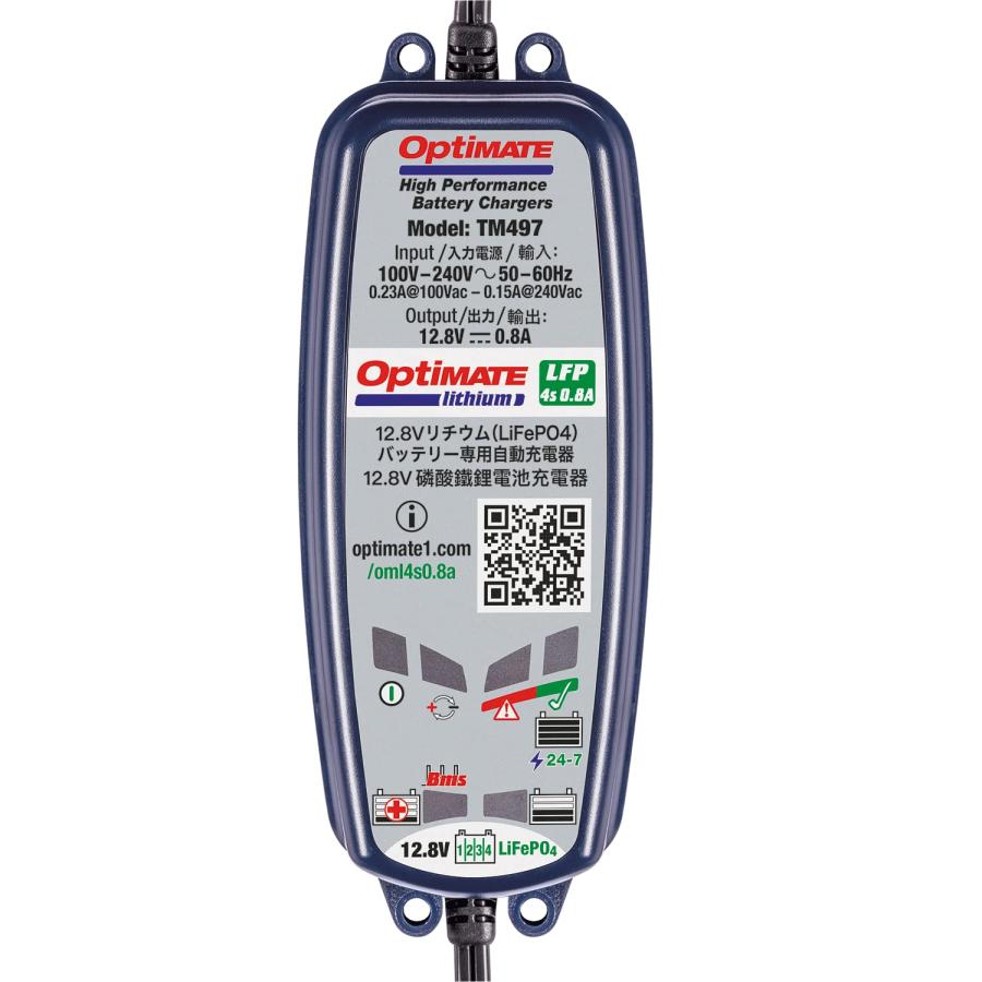 テックメイト(TecMATE)【公式】バイク用 リチウムイオンバッテリー専用充電器 Optimate Lithium 車両側ケーブル付 TM-497 : プロジェクトD - 通販 ...