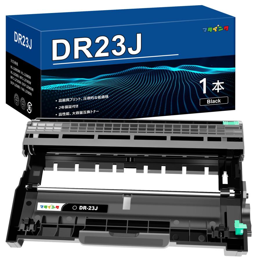 マタインク DR-23J 互換ドラムユニット TN-28J 対応ドラム ブラザー(Brother)対応 DR 23J 黒1本 互換トナー 対応機種：H : プロジェクトD - 通販 ...