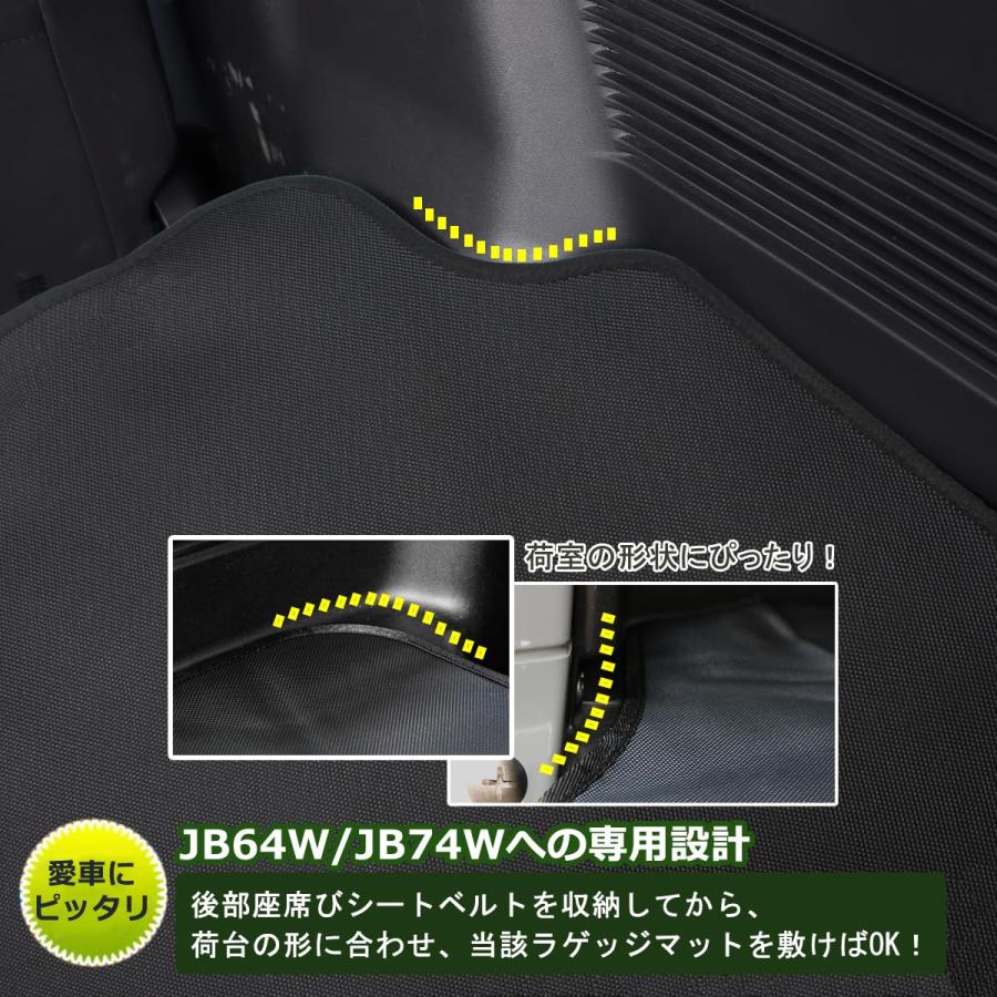 Temiry ラゲッジマット 新型ジムニー用 JB64W JB74W 専用 ラゲッジマット 撥水 荷台マット 汚れに強い 後部座席 滑り止め ゴム製 : s-b09w9895px ...