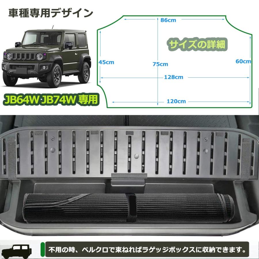 Temiry 新型ジムニー用 ラゲッジマット JB64W JB74W 専用 ラゲッジマット 撥水 荷台マット 汚れに強い 後部座席 滑り止め ゴム製 : s-b0brz4jh45 ...