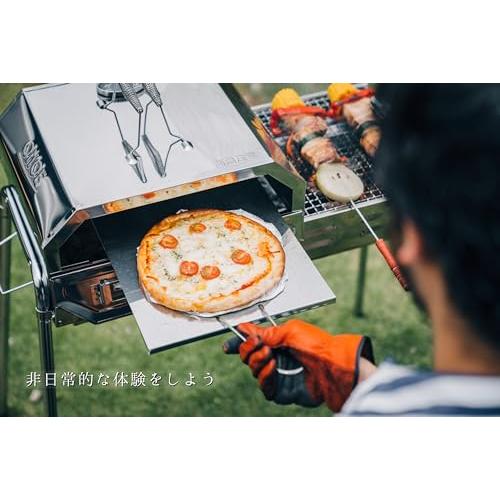 尾上製作所(ONOE) コンパクトピザオーブンII ON-1915 [ピザ窯 焚き火台 グリル キャンプ用品 ピザ焼き器 ] : プロジェクトD - 通販 - Yahoo!ショッピング