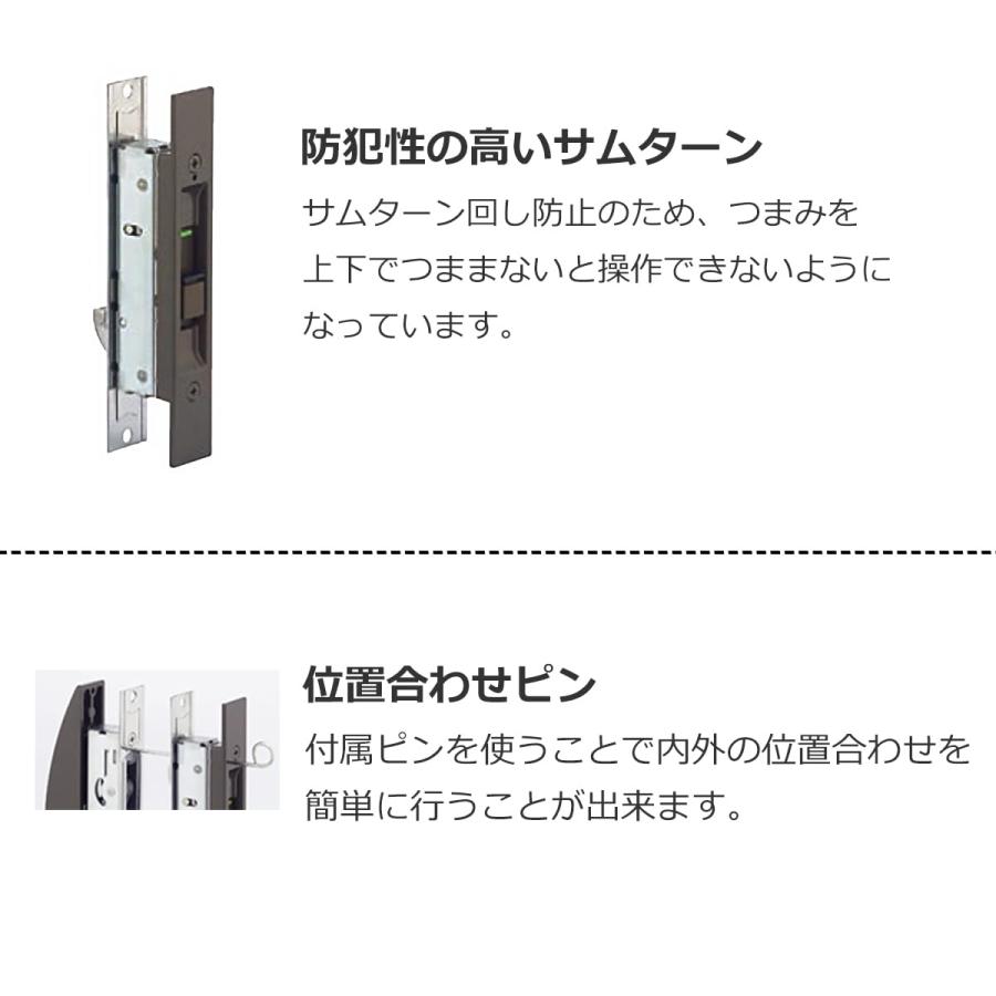 MIWA(美和ロック) 引き違い戸 錠 SL09-1LS-CB 引き戸 真ん中 鍵 ロック 交換 後付け 玄関ドア 召し合わせ部 ディンプル キー5本 : プロジェクトD - 通販 ...