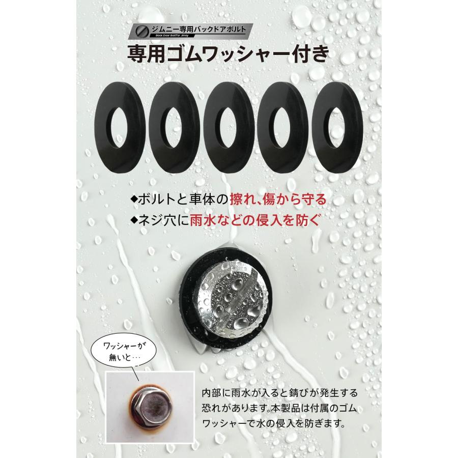 WeBirth ジムニー ボルト タイヤレス 【ジムニー専用設計バックドアボルト】 錆びを防ぐワッシャー付き 化粧ボルト jb64(シルバー) : プロジェクトD - 通販 - Yahoo ...