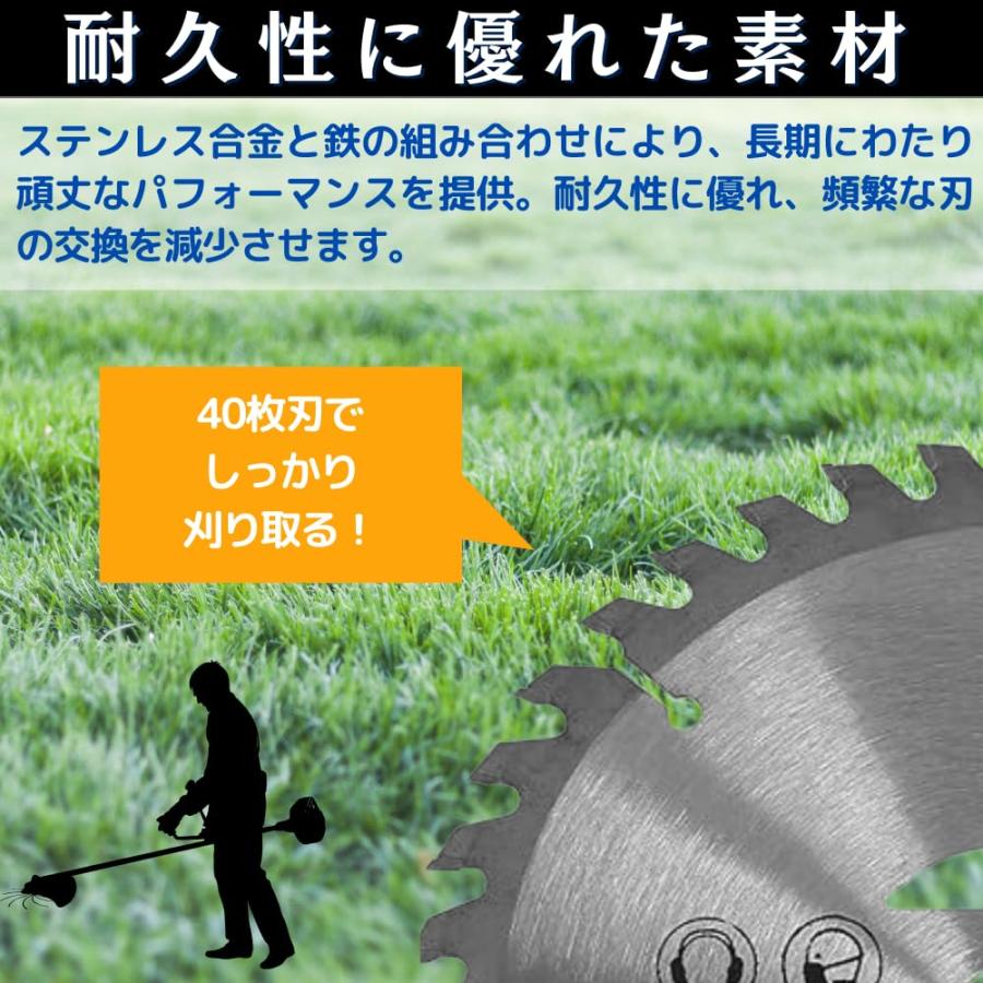PLEAVIT 草刈り機 チップソー 草刈り機の刃 替え刃 スチール 150mm 刃数40p 交換用 3枚セット : プロジェクトD - 通販 - Yahoo!ショッピング