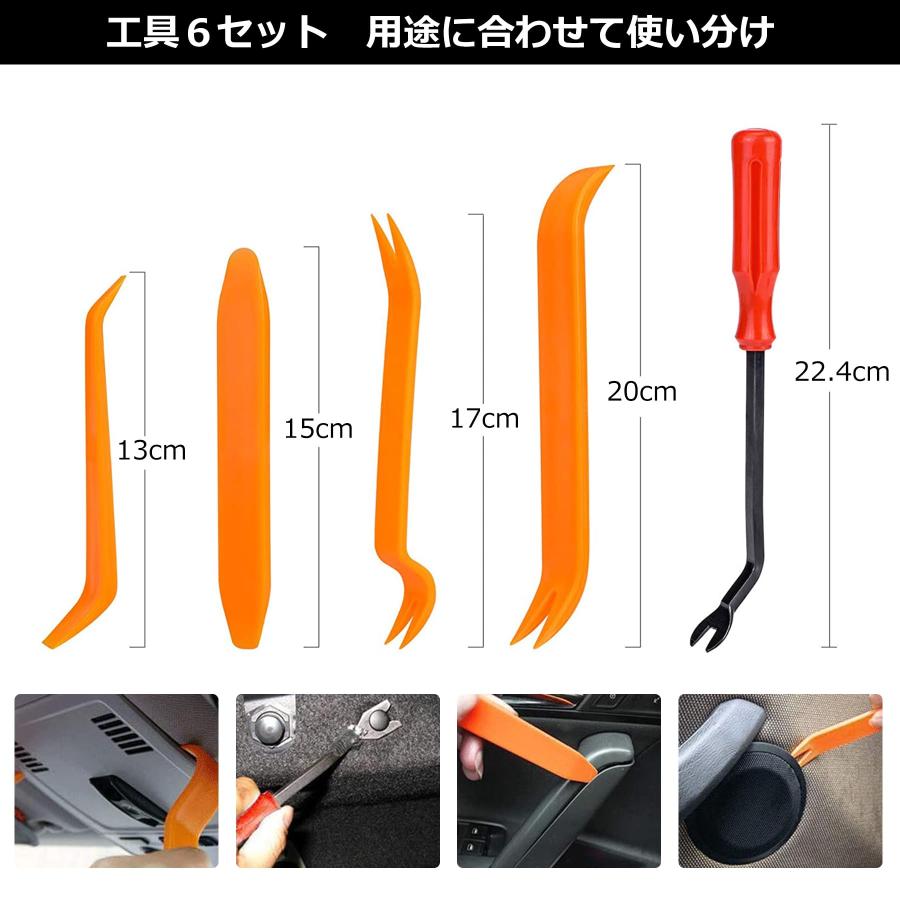 xuanli NEW汎用自動車用プッシュリベットセット トヨタ/日産/ダイハツ対応 プラスチック製トリム・内張りクリップ 100個＋取り外し工具付 ( : プロジェクトD - 通販 ...