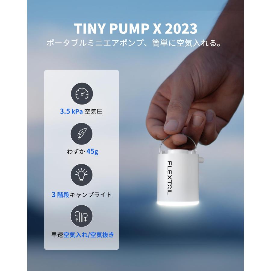 FLEXTAILGEAR TINY PUMP X 2023 携帯式エアーポンプ TYPE-C充電式 最軽量ポンプ 3.5Kpa 空気入れ・空気抜く 電 : s-b0cq2mgrpd ...
