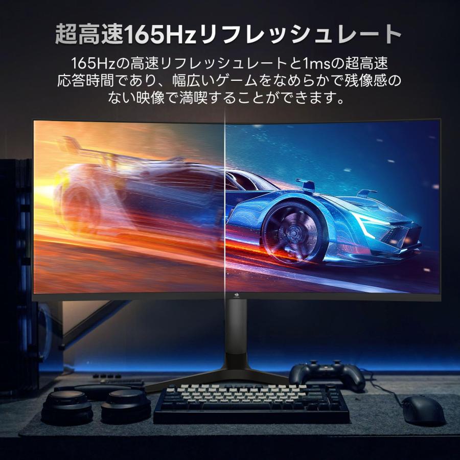 Z Z-Edge 湾曲ゲーミングモニター 165Hz ウルトラワイドモニター Z Z-Edge 湾曲ゲーミングモニター 165Hz ウルトラワイドモニター