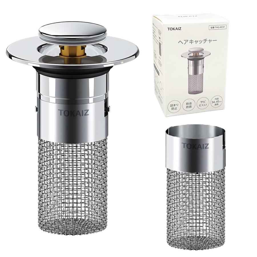 TOKAIZ ヘアキャッチャー 予備ネット付き 排水溝 ゴミ受け 排水口 洗面台 ネット ステンレス ゴキブリ対策 蓋 34~45mm対応 掃除しやす : プロジェクトD - 通販 ...