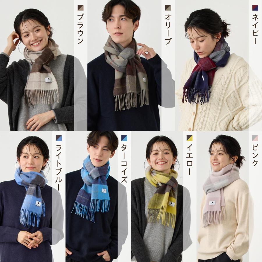 [Elensia] エレンシア カシミヤ ブレンド リバーシブル マフラー レディース メンズ UVカット98%以上 チェック 30×186cm 16 : s-b0dgpz3516 ...