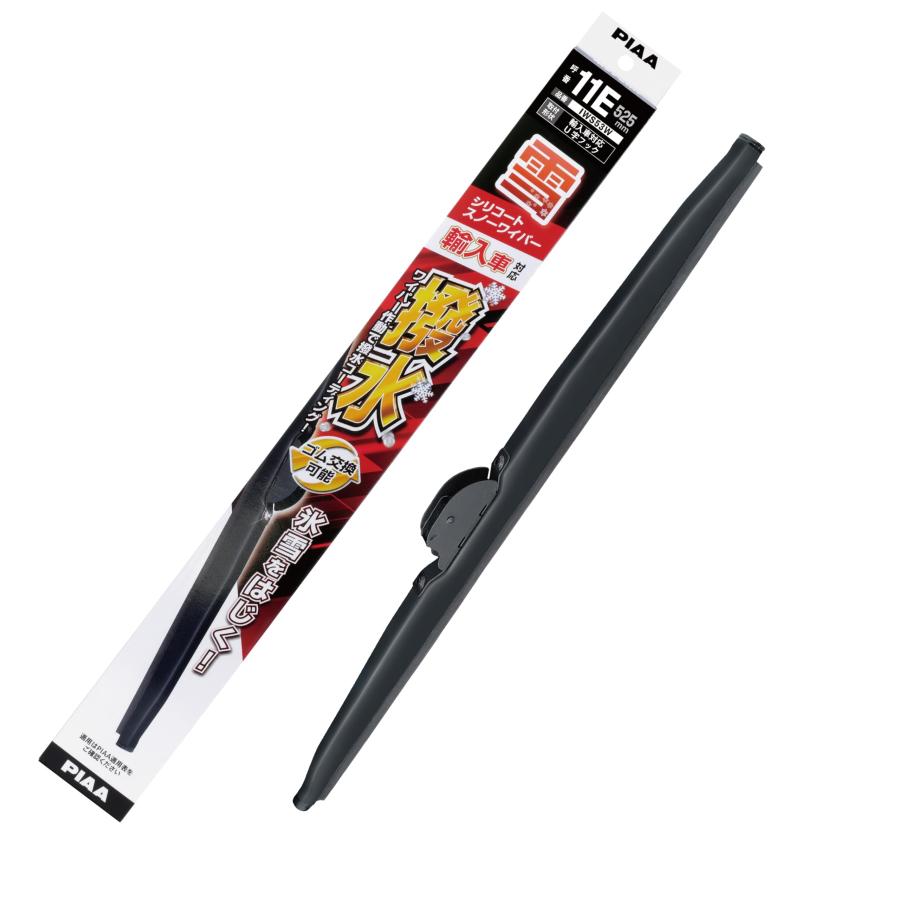 PIAA ワイパー ブレード 雪用 525mm シリコートスノー 特殊シリコンゴム 1本入 呼番11E 輸入車対応 IWS53W : プロジェクトE - 通販 - Yahoo!ショッピング