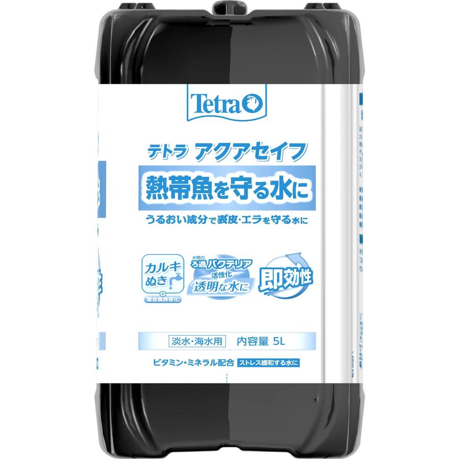 テトラ (Tetra) アクアセイフ 5リットル 有害なカルキ塩素を中和 観賞魚の粘膜やエラを守る バクテリアの定着を促す 重金属無害化 水質 ...