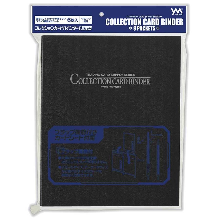 やのまん(Yanoman) コレクションカードバインダー 9ポケット : プロジェクトE - 通販 - Yahoo!ショッピング