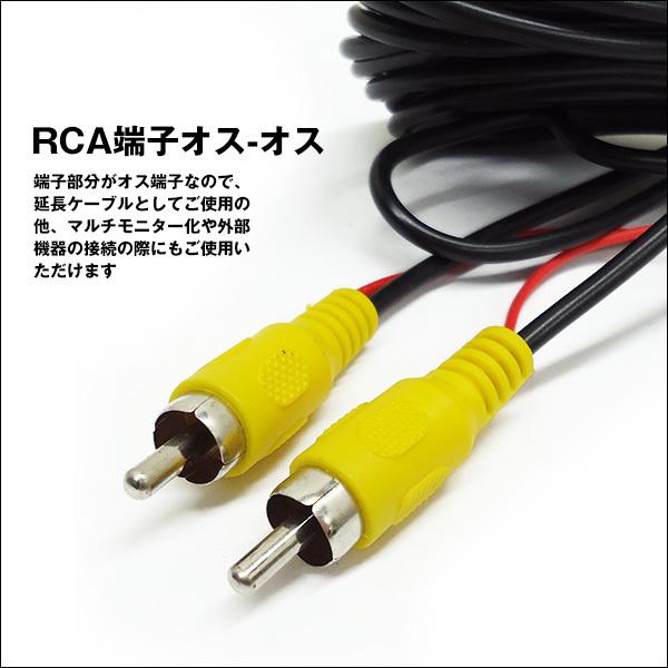 バックカメラ用 RCAケーブル 10m オス-オス トリガーワイヤー付 メール便送料無料 : プロジェクト - 通販 - Yahoo!ショッピング