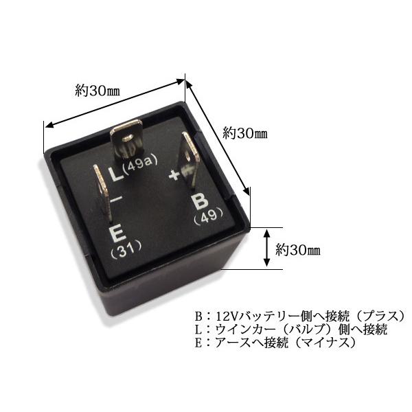 ICウインカーリレー 3ピン 12V ハイフラ防止 [CF14] トヨタ 汎用 : プロジェクト - 通販 - Yahoo!ショッピング