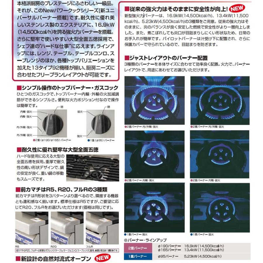 パワークックガステーブル・RGC-064D : プロ家電 - 通販 - Yahoo!ショッピング