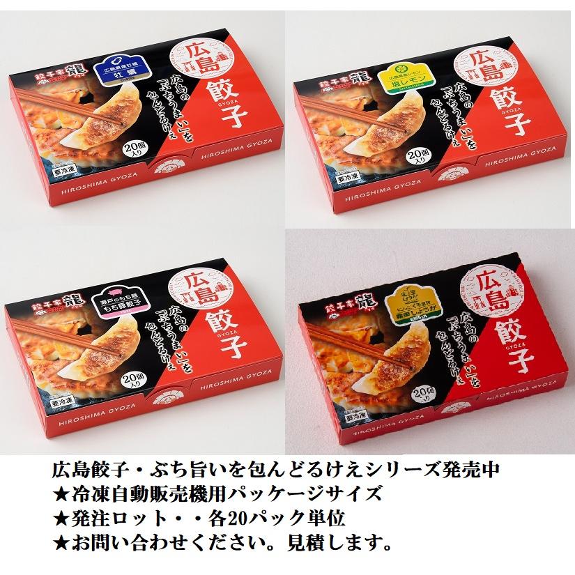 サンデン・ど冷えもんNEO・冷凍・冷蔵 : sanden-fiv-kia2110h : プロ家電 - 通販 - Yahoo!ショッピング