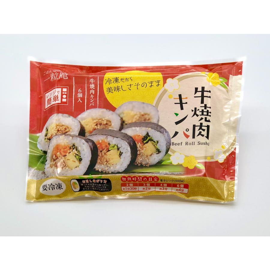 唐房一粒庵・牛焼肉キンパ 285g/p x24p :tobo-yakinikukinpa:プロ家電 - 通販 - Yahoo!ショッピング