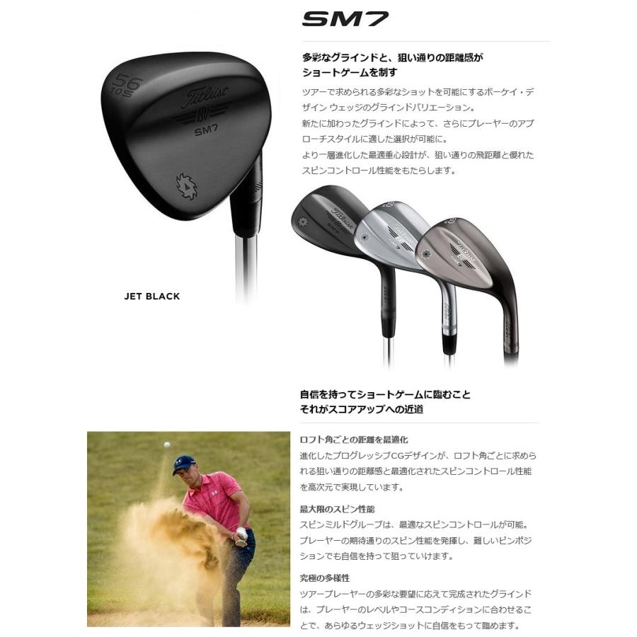 Titleist 在庫あり！（レフティモデル）Titleist SM7 Jet Black Wedge タイトリスト ジェット ブラック ...