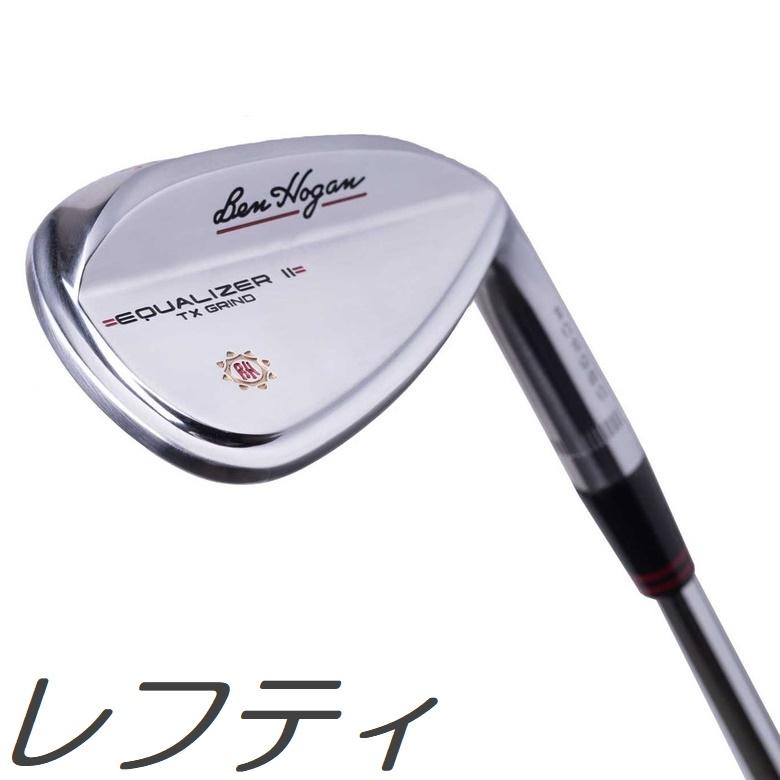 ベンホーガン (レフティモデル) Ben Hogan Golf Equalizer II Chrome Wedge ゴルフ イコライザ 2 クローム ウェッジ メーカーカスタムシャフトモデル ...