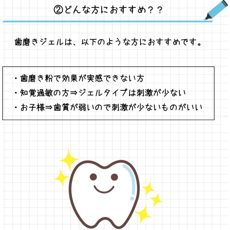 Weltec フッ素1450ppmf 試供品ジェルコートF5g×12本おまけ付き！ウエルテック【ジェルコートF90g】×6本入 数量限定 weltec 歯みがきジェル : プロマ歯科商店 ...