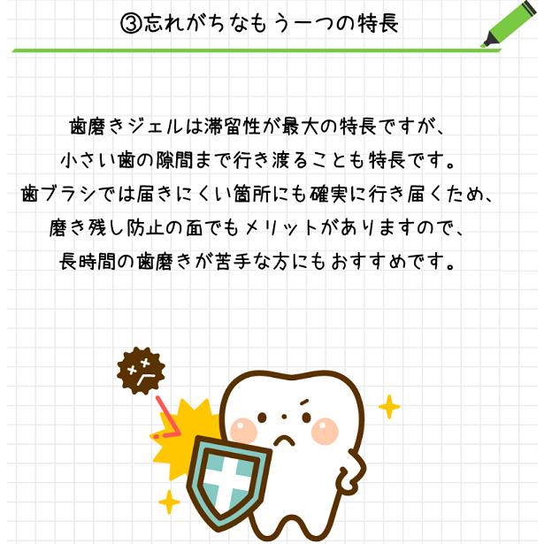 Weltec フッ素1450ppmf 試供品ジェルコートF5g×12本おまけ付き！ウエルテック【ジェルコートF90g】×6本入 数量限定 weltec 歯みがきジェル : プロマ歯科商店 ...