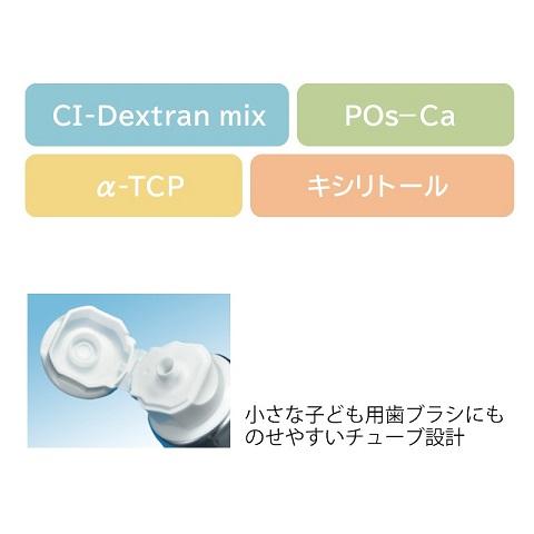 Ciデキストランシリーズ ナチュラルキッズ バナナ味 63g 1本 : プロマ歯科商店 - 通販 - Yahoo!ショッピング