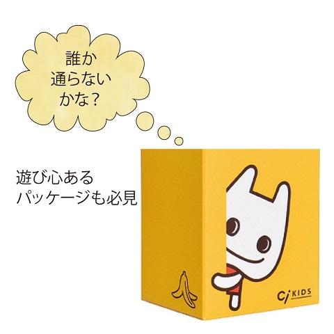 Ciデキストランシリーズ ナチュラルキッズ バナナ味 63g 1本 : プロマ歯科商店 - 通販 - Yahoo!ショッピング