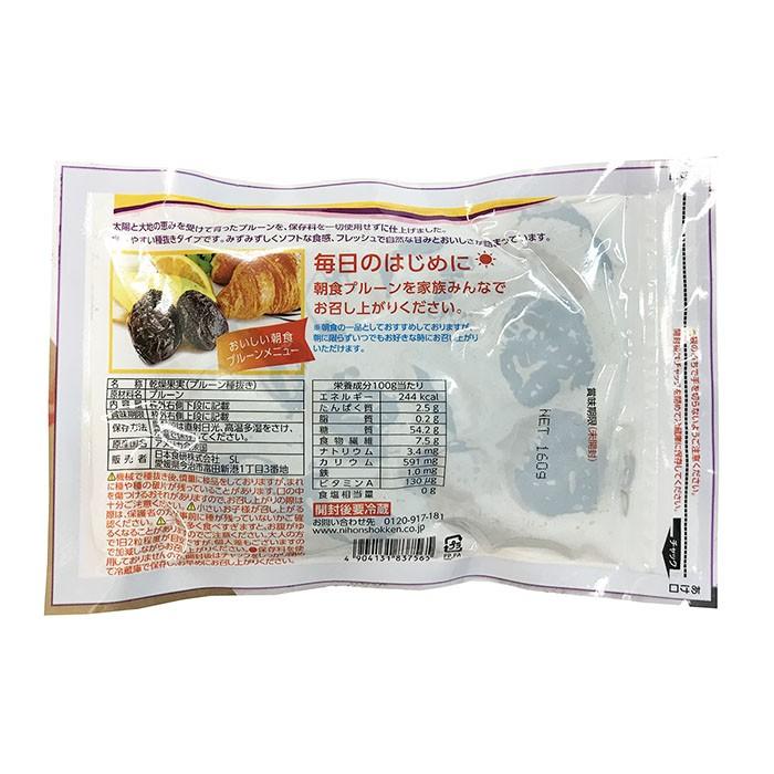 日本食研 朝食 種抜きプルーン 160g×12袋入り（箱） : 11610485 : 生鮮卸売市場 - 通販 - Yahoo!ショッピング