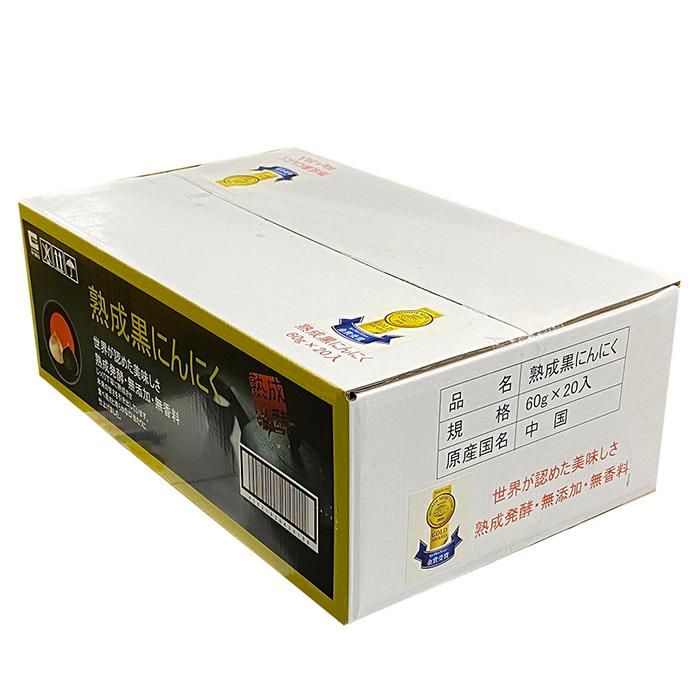 源清田商事 熟成黒にんにく 60g × 20袋（箱） :11610602:生鮮卸売市場 - 通販 - Yahoo!ショッピング
