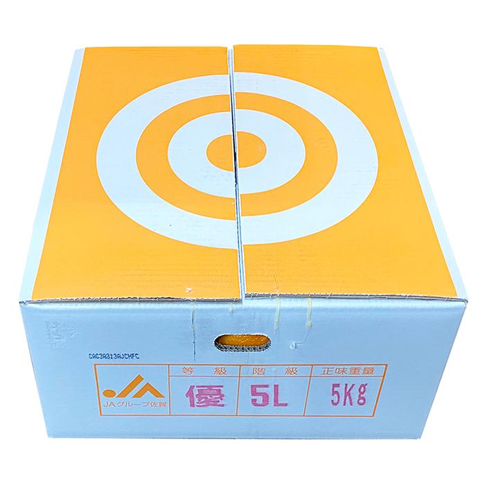 佐賀県産 にじゅうまる 秀品または優品 4L〜5Lサイズ 5kg （箱） 高級 柑橘 みかん : 生鮮卸売市場 - 通販 - Yahoo!ショッピング