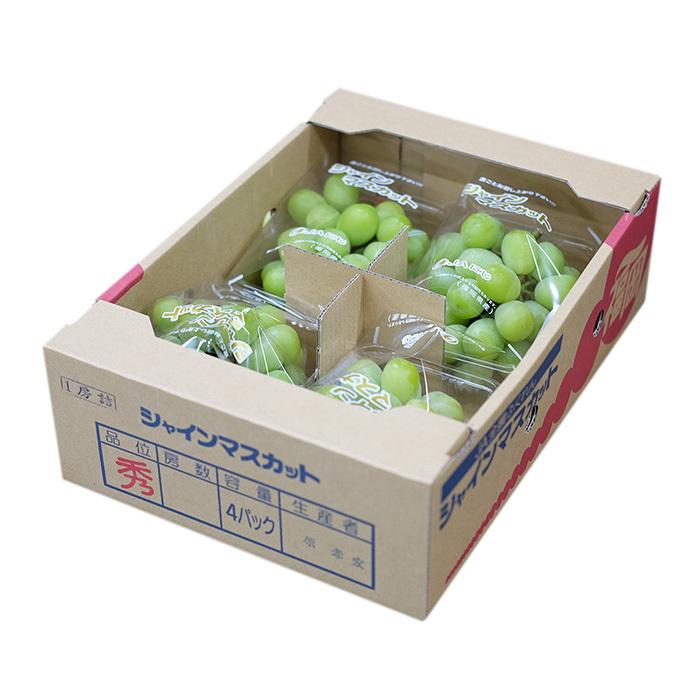 福岡県産 シャインマスカット 秀品 1房詰×4パック入（箱） : 生鮮卸売市場 - 通販 - Yahoo!ショッピング