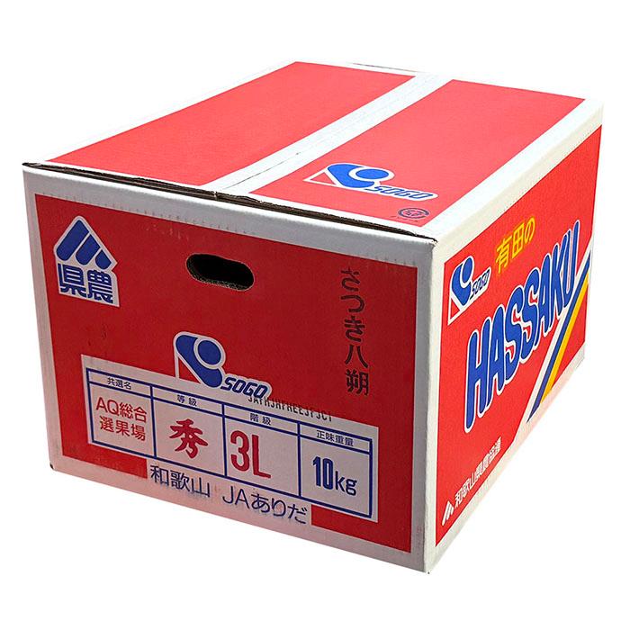 和歌山県産 さつき八朔 (はっさく) 秀品 2L〜3Lサイズ 10kg （箱） 国産 みかん 柑橘 : 生鮮卸売市場 - 通販 - Yahoo!ショッピング