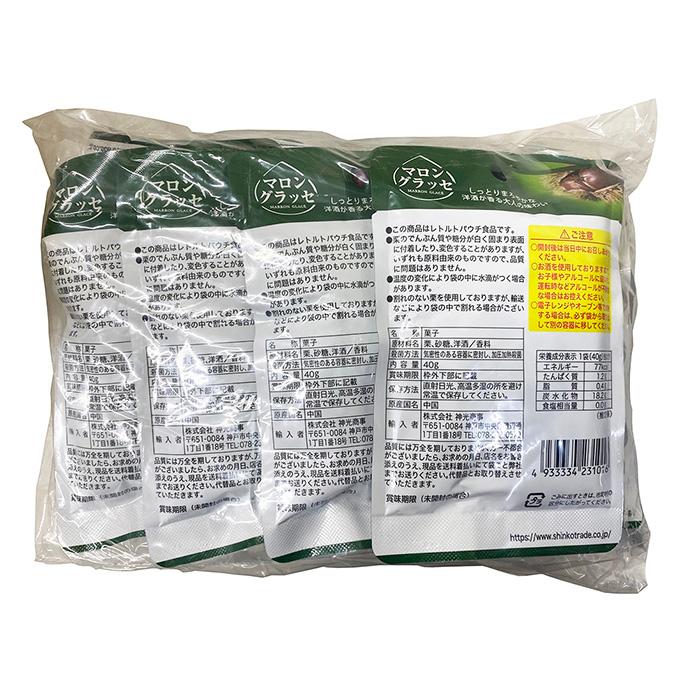 神光商事 マロングラッセ 1600g（40g×40袋） 箱 栗のシロップ漬け 業務用 セット : 11610818-1 : 生鮮卸売市場 - 通販 - Yahoo!ショッピング