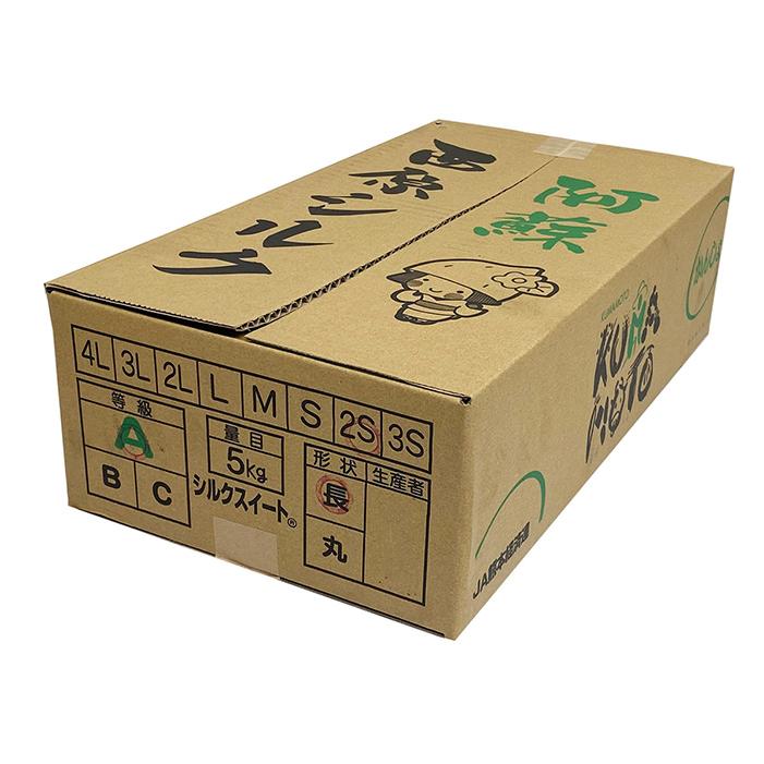 熊本県産（JA阿蘇西原）さつまいも シルクスイート A等級 2Sサイズ 約5kg（70本前後入）箱入り : 生鮮卸売市場 - 通販 - Yahoo!ショッピング